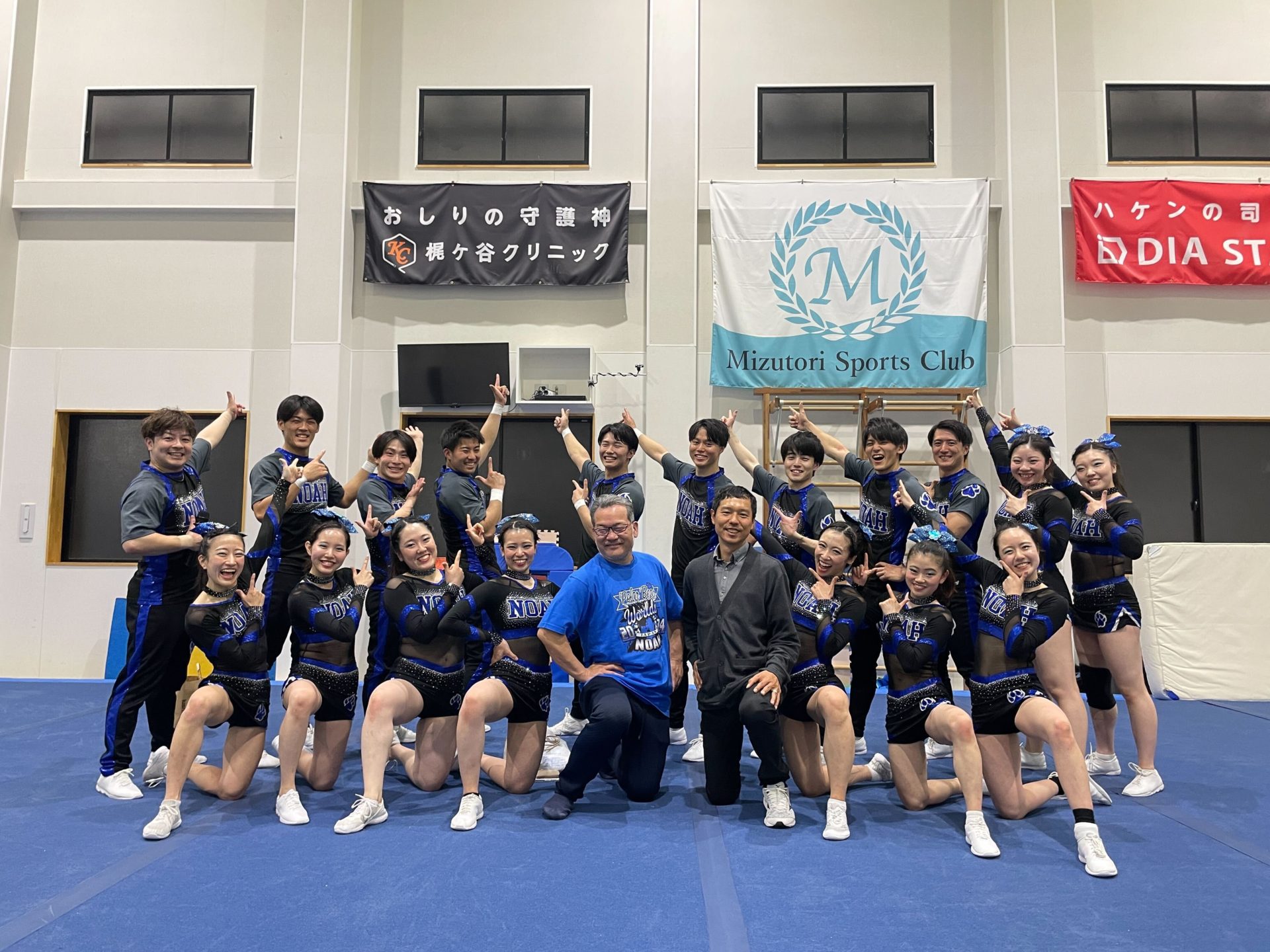 梶ヶ谷クリニック／DIA STAFFとの2024年度スポンサー契約開始のお知らせ - Mizutori Sports Club